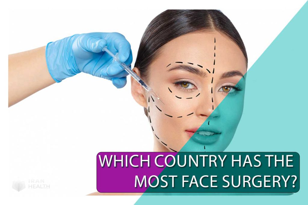 Which Country Has The Most Face Surgery? | Iran Health Agency