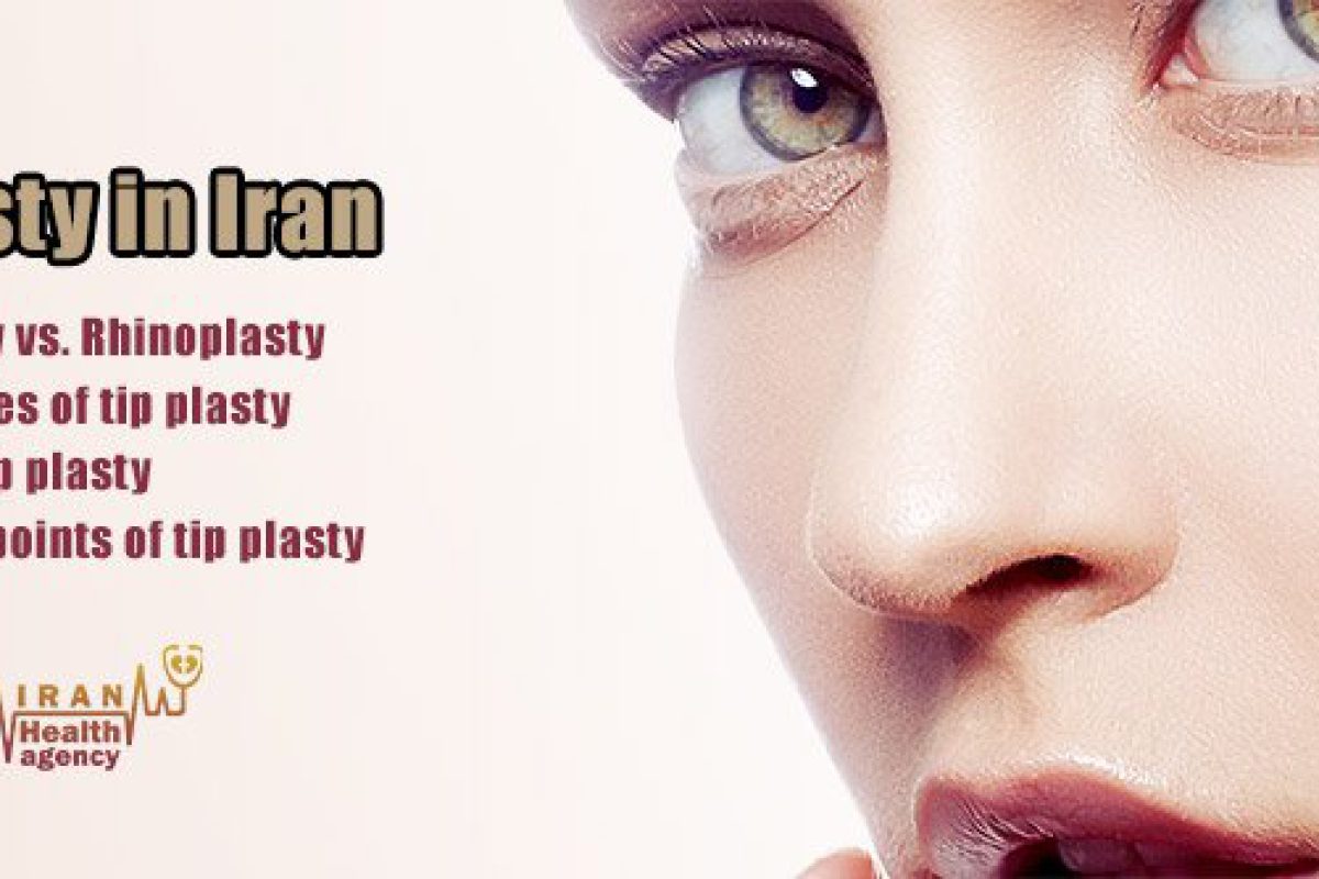 Tip Plasty In Iran - Iran Health Agency